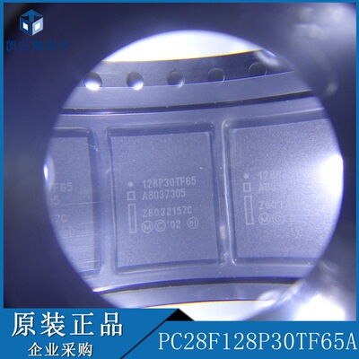 PC28F128P30TF65A【ICFLASH128MBIT65NS64EASYBGA】拍前咨询