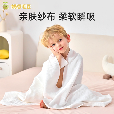儿童纯棉纱布浴巾超软吸水洗澡巾
