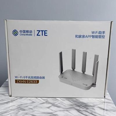 e2633移动版路由器千兆家用高速双频5G路由器AX3000巡天