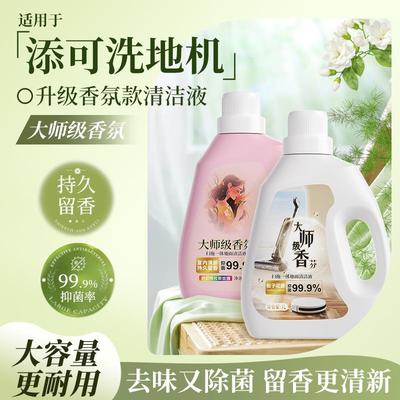 适用于添可芙万Stretch Plus/Steam/Booster清洁液洗地机清洗剂