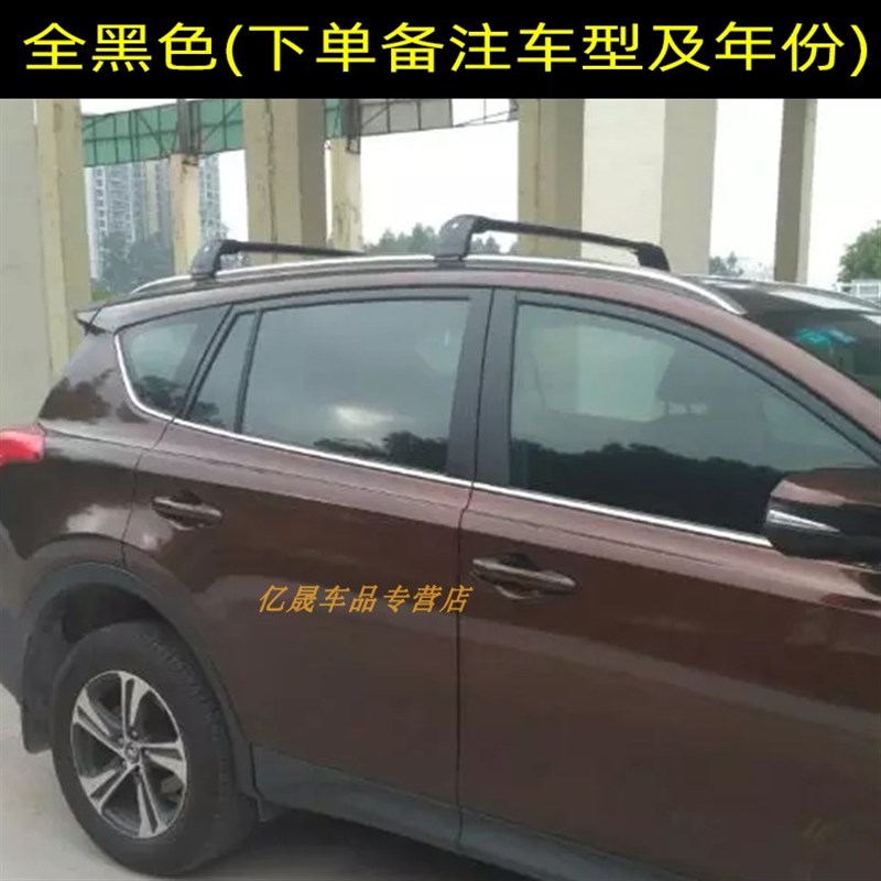上汽通用五菱凯捷顶行李架横杆体式纵轨载旅行架承重杆