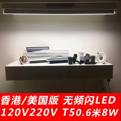 无频闪课室照明AC110V220V美规酒店客房浴室镜子灯管3W4W8W9W10W
