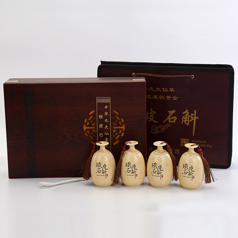 铁皮石斛礼盒霍山木盒陶瓷瓶枫斗粉木质特产礼品盒包装盒
