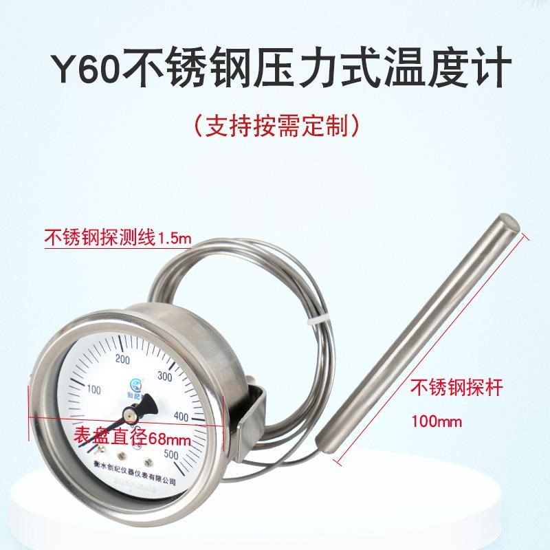 全温度计圆形温烤炉烤箱披萨炉度温度表测温仪工业用