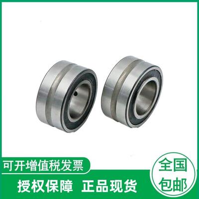 德国滚针轴承 NA4908-2RSR-XL NA4909-2RSR-XL 进口直线轴承