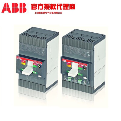 T2H160 PR221DS-I R63 FF 4P ABB原装 Tmax 塑壳断路器 钜惠现