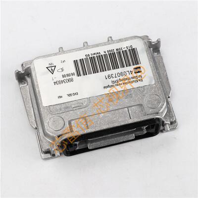 D1S汽车HID安定器89076976 63117180050 89034934 4L0907391