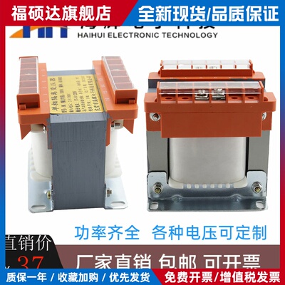 单相控制变压器380v变220v转220v127v110v36v24Vbk机床隔离变压器