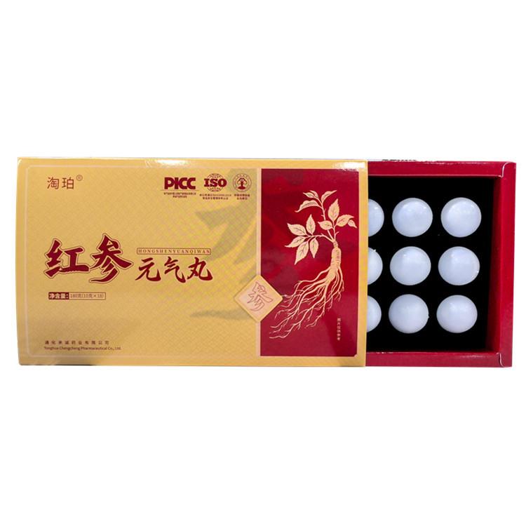 现货红参元气丸 长白山足龄红参 开壳即食 传统营养滋补品 10g/丸