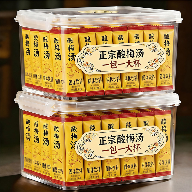 商超同款！桂花酸梅汤粉官方旗舰店商用固体饮料独立小包装浓缩汁