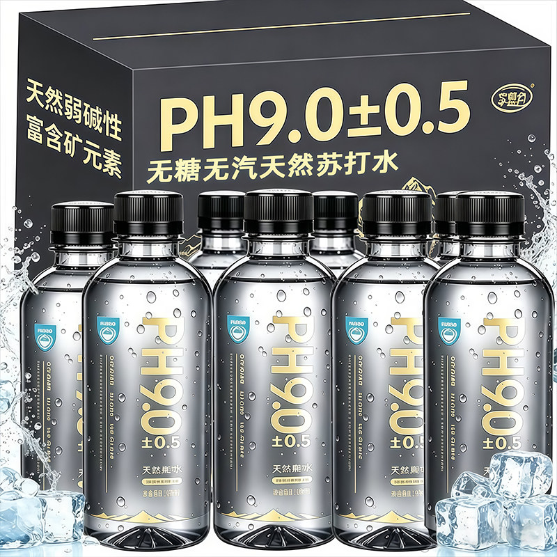 天然苏打水整箱24瓶弱第一名碱性降0苏打水尿酸无糖精官方旗舰店