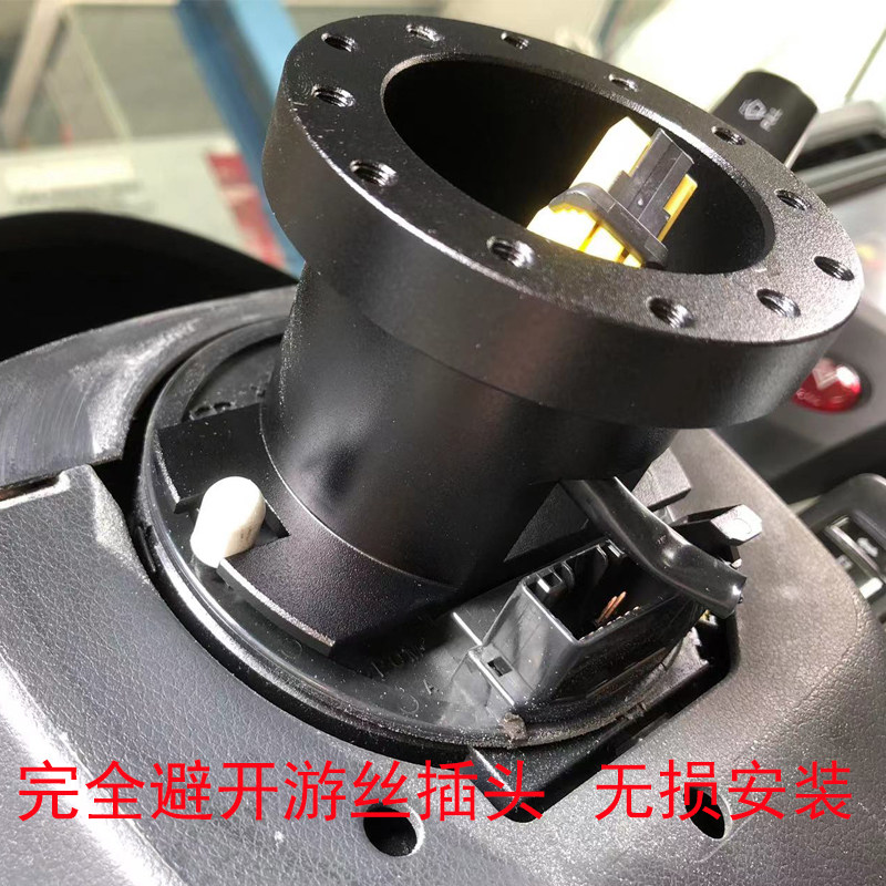 汽改赛方向盘底座酷熊铝合金免拆游丝连接器配铝外罩