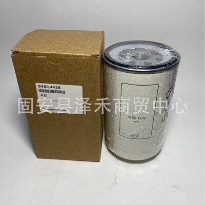 04504438油水分离滤芯工程机械挖掘机油水分离滤芯