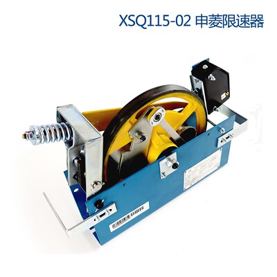 宁波申菱限速器巨通力奥的斯涨紧