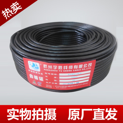 卫星电视线信号线户户通小锅连接线中九同轴电缆线电视闭线