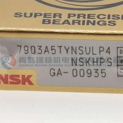 N-S-K 精密角接触球轴承 7903A5TYNSULP4 7903A5 SULP4 71903AC P