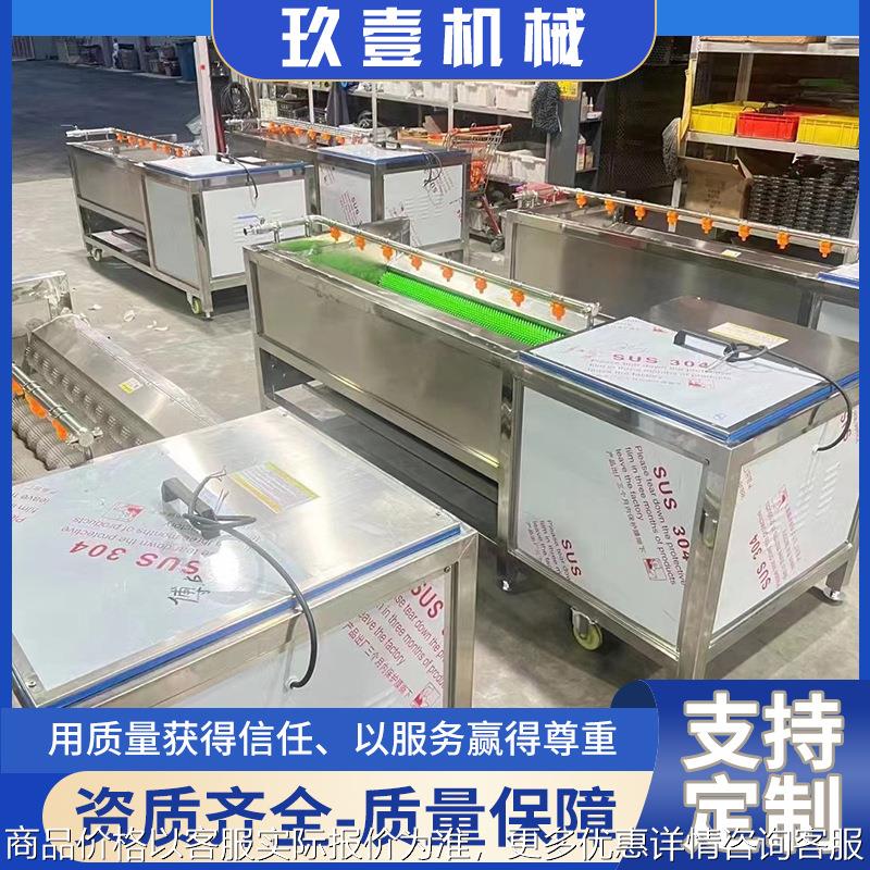 贝壳类牡蛎海鲜毛辊清洗机土豆去泥沙毛刷清洗机猪蹄洋葱清洗设备