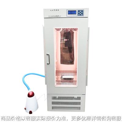 QHX-250 150L250L人工气候箱 恒温恒湿光照培养箱 植物气候箱