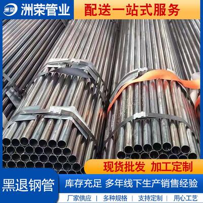 供应15*230 10*20 2*73432薄壁方管12 14 16 19 2 25 323 35 38圆