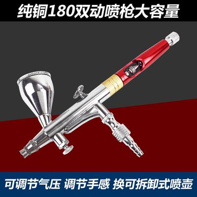 模型上色喷笔0.3口径可换壶带手感调节功能双动可调压SJ-81喷漆枪