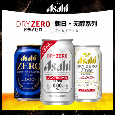日本进口朝日无醇无酒精啤酒