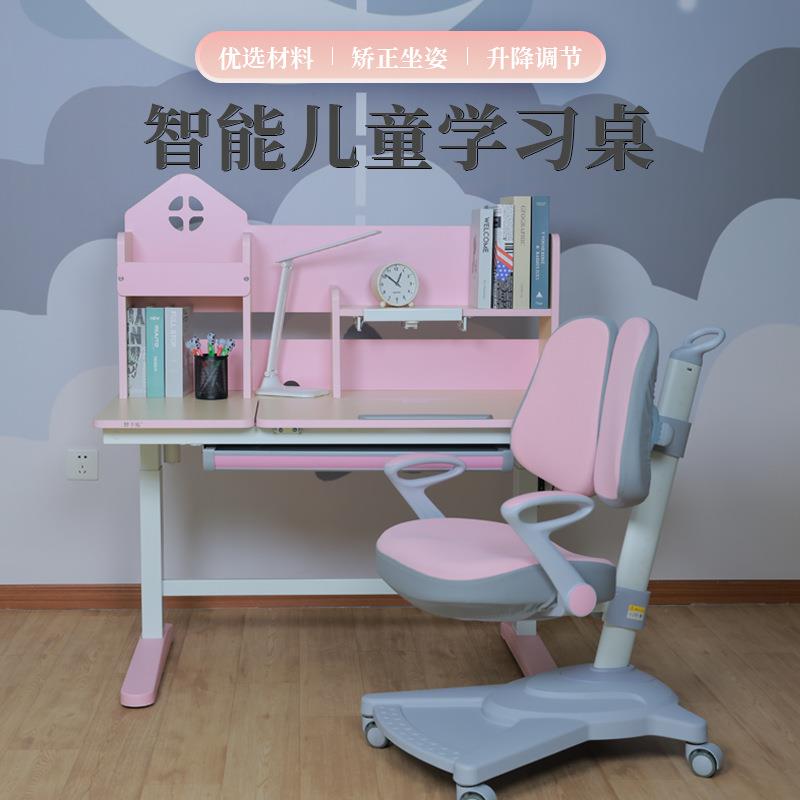 C3智能电动升降学习桌可调节自动升降儿童学习桌配升降椅子