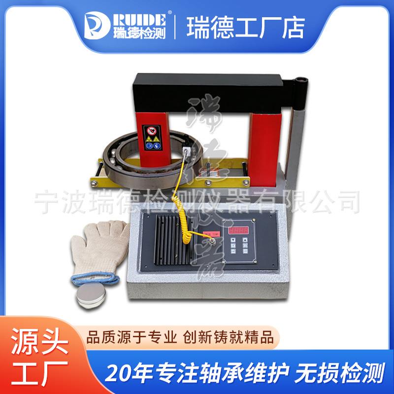 微电脑控制轴承加热器YL-3旋转臂电磁感应齿轮电机快速装卸工具