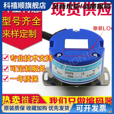 OIH48-2500P8-L6-5V多摩川编码器TS5214N8566N8599N6504N8590N566