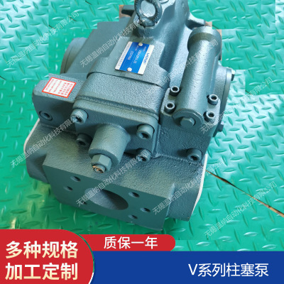 V23A1R10X,V23A2R10X,V23A3R10X,V23A4R10X V系列变量柱塞泵