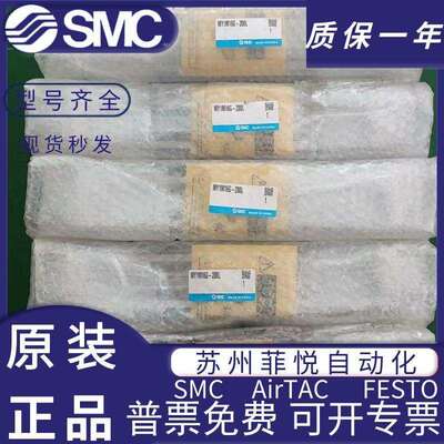 机械式无杆气缸MY1M16G-100/150/200/250/300/400/500/600-A L HS