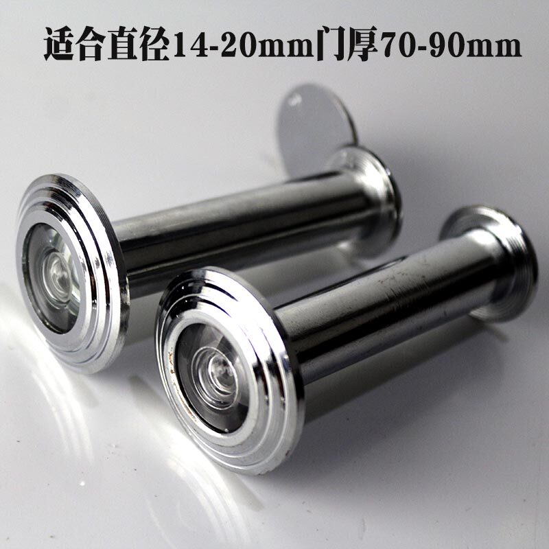 防盗门猫眼门镜镜片防火防撬通用带盖房门门眼金属