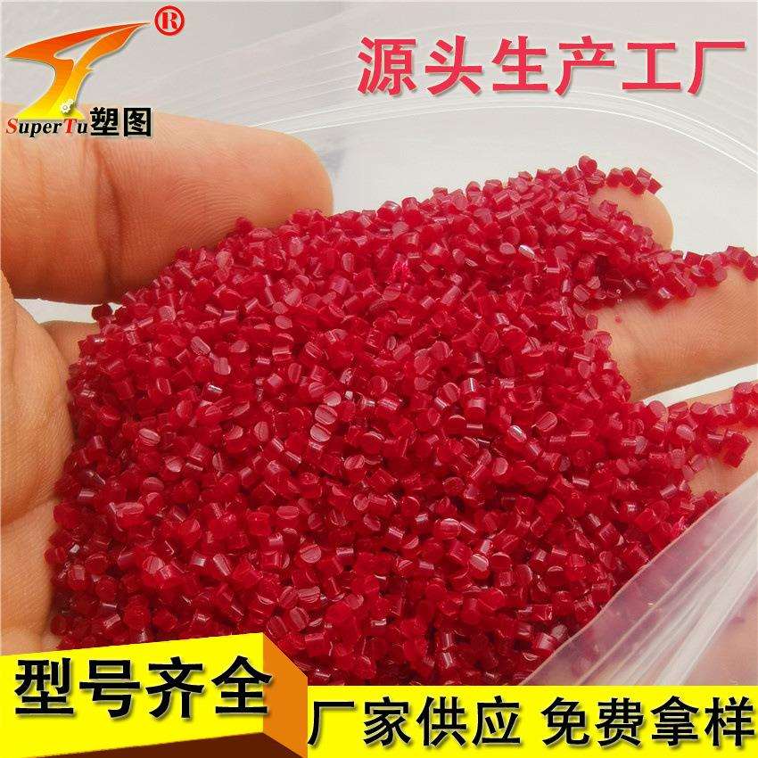 0.5mm红色尼龙砂,人造磨料,塑胶砂,圆柱型尼龙砂PA,去毛刺尼龙砂