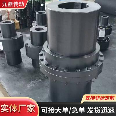 内外齿传动轴机械配件GIICL尼龙套齿联轴器大扭矩鼓型齿式联轴器