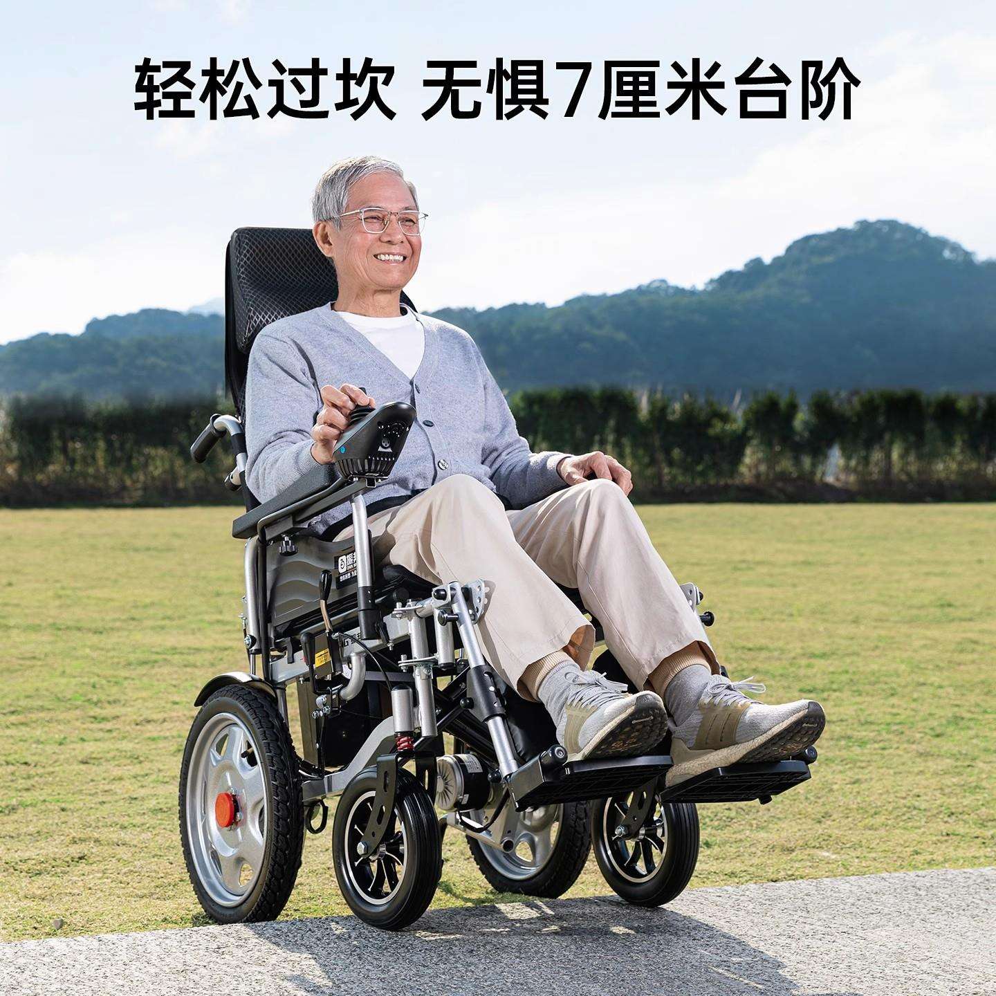 电动轮椅智能全自动老人专用老年人残疾人折叠轻便四轮代步车训练