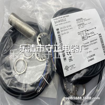 接近开关质保一年超高性价比