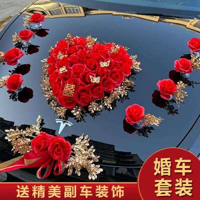 车头花车队拉花全套吸盘结婚接亲头车花布置副主婚车装饰