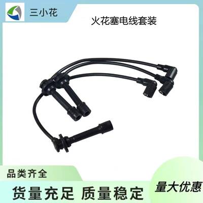 MIA11722MIA11723MIA11724火花塞电线套装