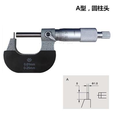 3YV54TF1青海 壁厚千分尺 针式球头腰鼓单双圆头型管壁厚千分尺0-