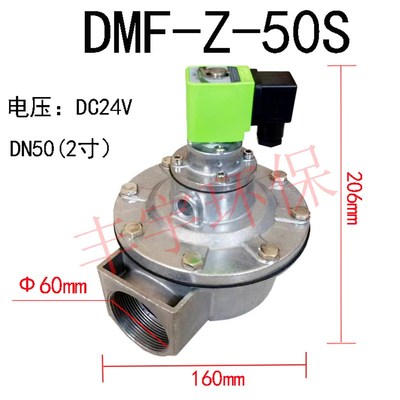 布袋除尘器上海袋配直角淹没式电磁脉冲DMFZ分膜片