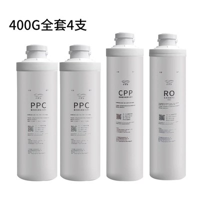 沁园净水器滤芯KRL3833/3803/2803/3823/5806/6806模块式复合PPC