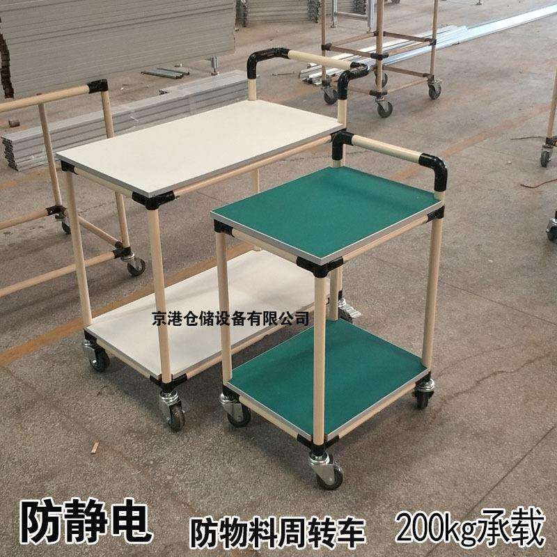 防静电周转车精益管货架车间物料线棒工作台手推车物料台可
