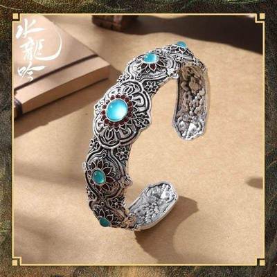 水龙吟罗云熙唐俪辞洗骨银镯复刻影视剧周边手镯精美显气质手环