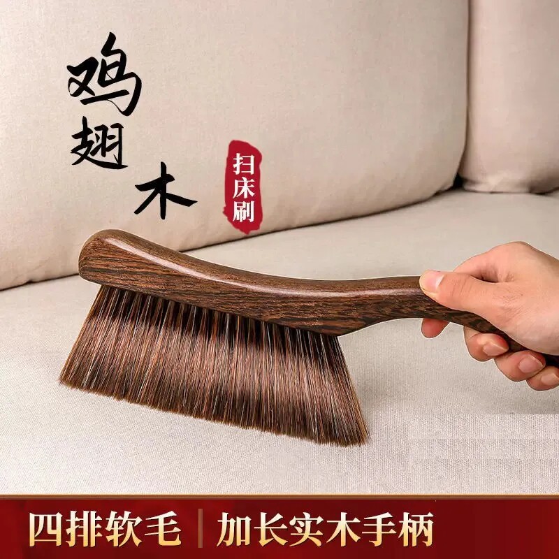 老式扫床刷扫炕笤帚软毛刷床上扫灰洁刷加厚长木质除尘