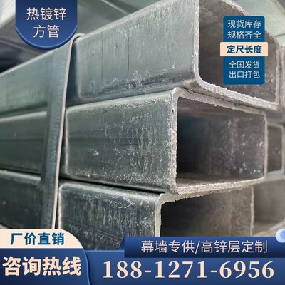 天津友发镀锌方管钢材无缝方管热镀锌矩形管黑方通方钢型材