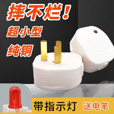 带指示灯国标三脚插头13A大功率