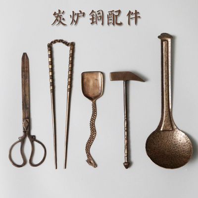 手工铜筷子老铜器香道夹炭铲碳灰铜铲子铜火钳铜锤子炭炉茶炉火箸