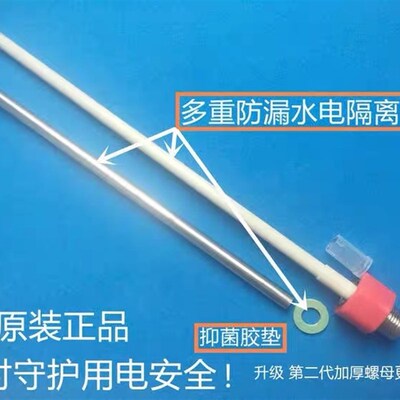 万家乐电内置防电墙红蓝冷热 进出水管分