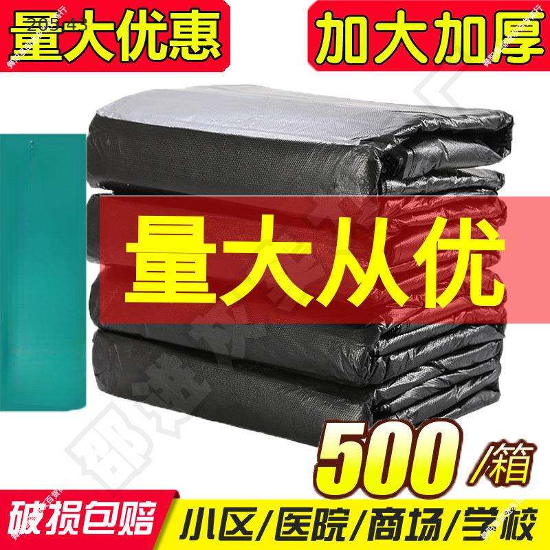 大号垃圾袋黑色加厚物业酒店环卫特厚80X100收纳厨房商用西辰其他