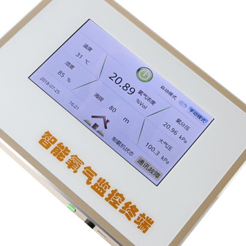 厂家直营高原增氧房间室内供氧控制系统智能控制终端