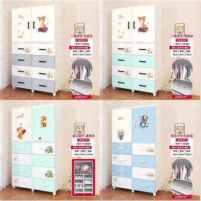 85CM卡通小牛超大抽屉收纳柜塑料客厅储物柜一鹿求学置物儿童衣柜